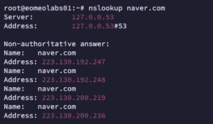 Ubuntu 필수 네트워크 명령어 설치법 (ping ifconfig nslookup) - 어머넷 블로그